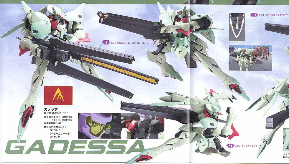 Gundam Bandai HG 00 Gadessa