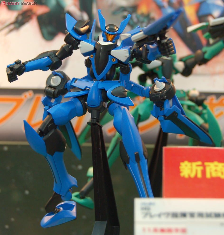 Bandai HG 00 Brave Commander Test Type
