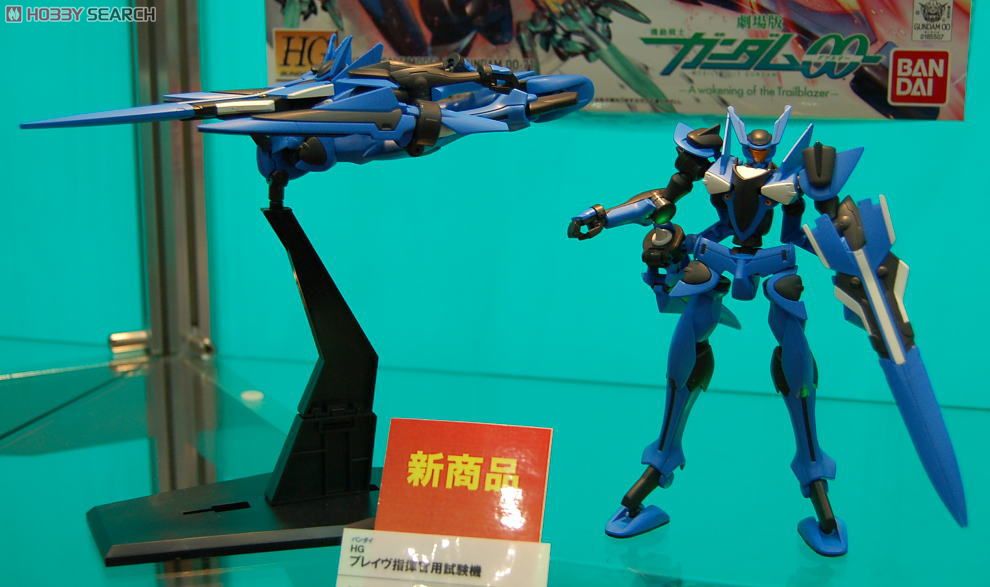 Bandai HG 00 Brave Commander Test Type