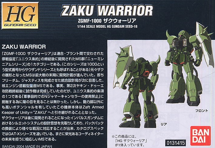 0 Bandai HG SEED Zaku Warrior