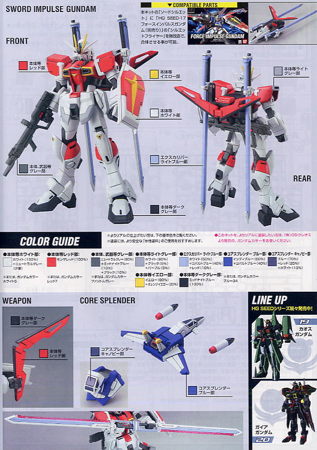 0 Bandai HG SEED Sword Impulse Gundam