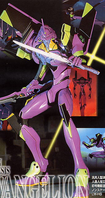 0 Evangelion EVA 01 Test Type launch pad Ver. [HG]