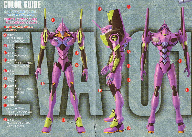 0 Evangelion EVA 01 Test Type launch pad Ver. [HG]