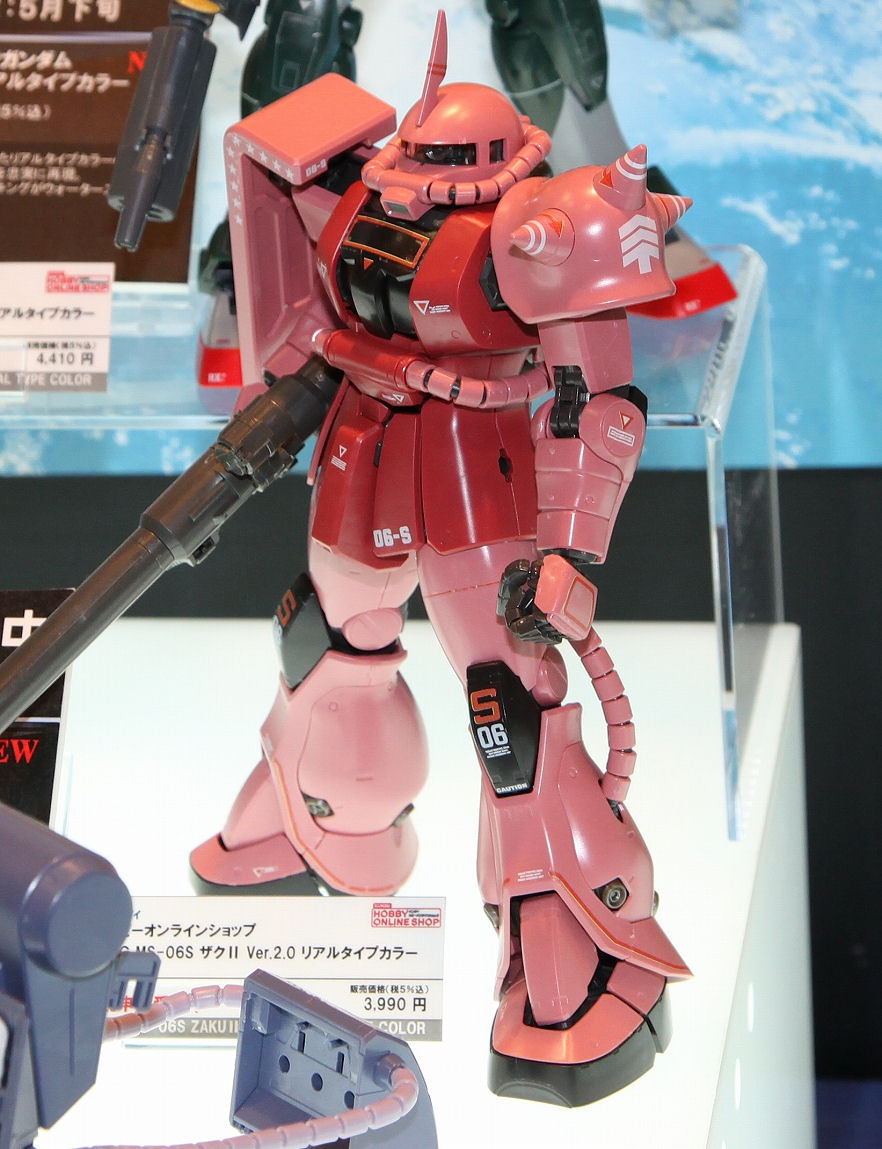 Bandai Limited MG MS 06S Zaku II Ver.2.0 [Realtype Color]