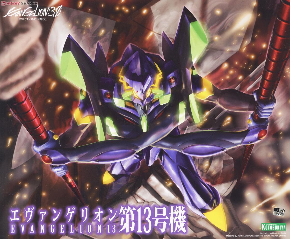 Kotobukiya Evangelion Unit 13