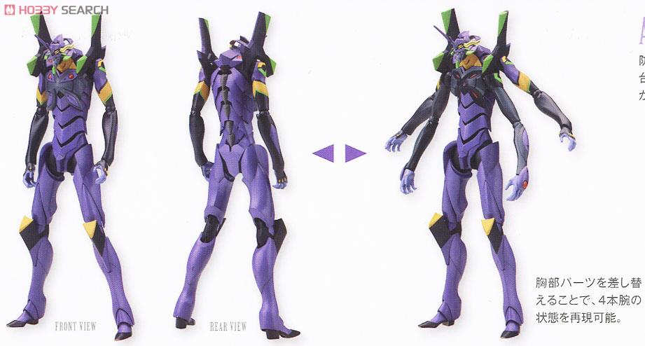 Kotobukiya Evangelion Unit 13
