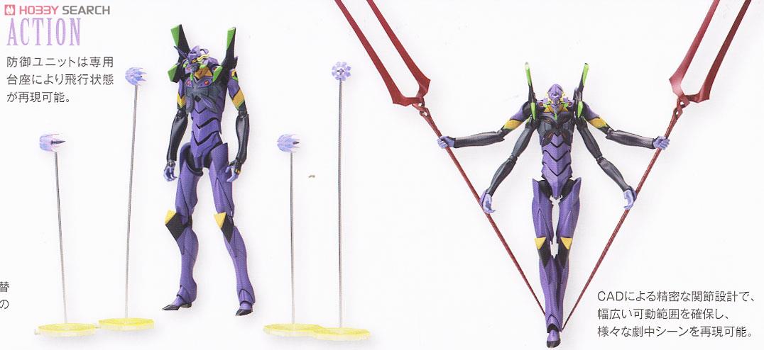 Kotobukiya Evangelion Unit 13
