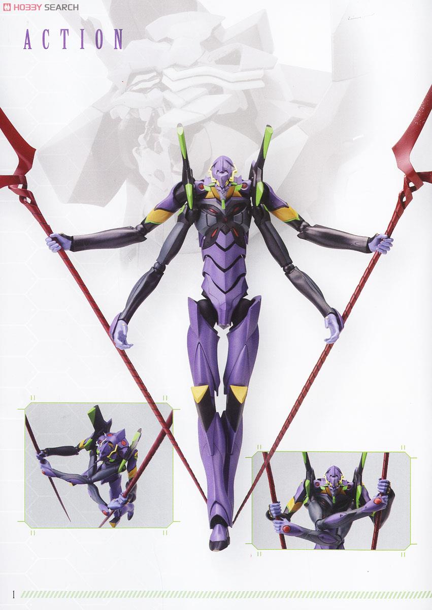 Kotobukiya Evangelion Unit 13