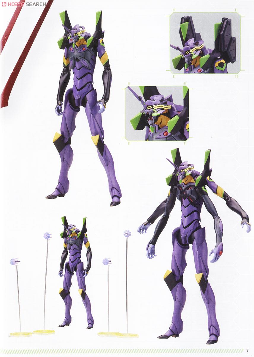 Kotobukiya Evangelion Unit 13