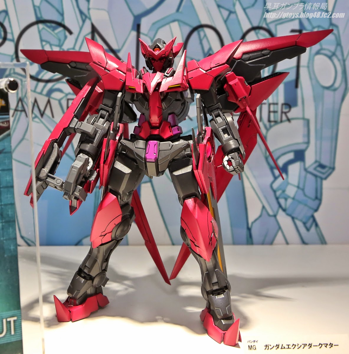 0 Bandai MG Gundam Exia Dark Matter