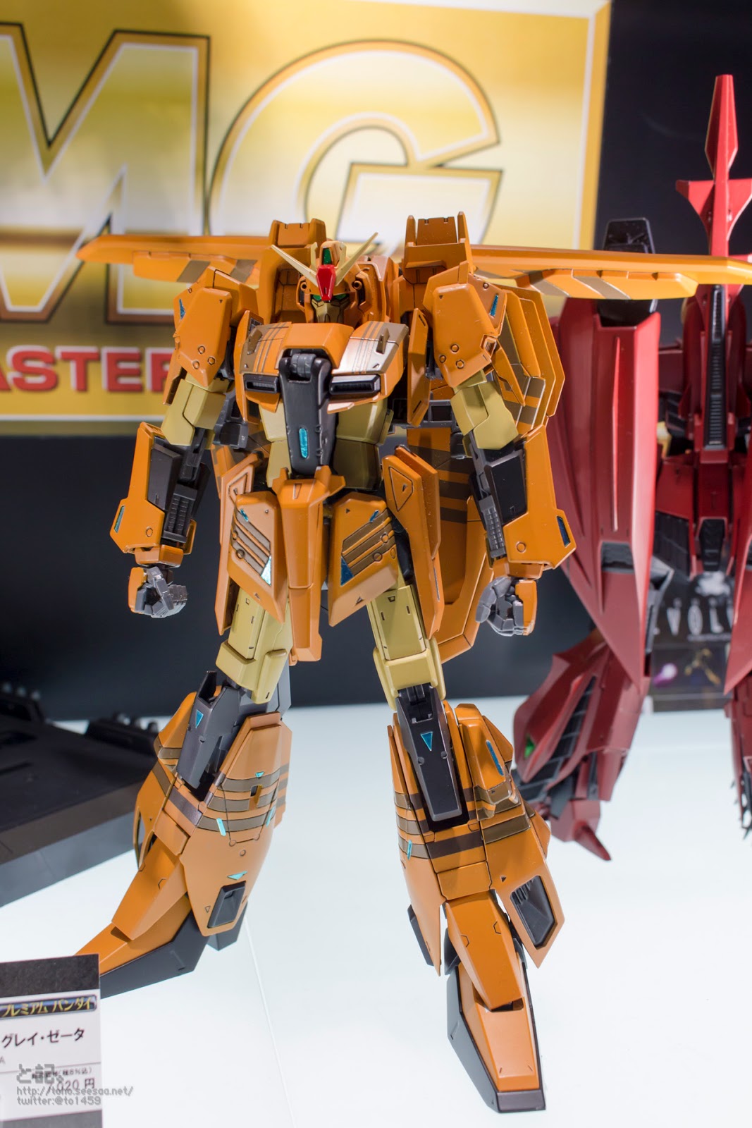 Bandai Limited MG Zeta Gundam Unit 3 B Type [Gray Zeta]