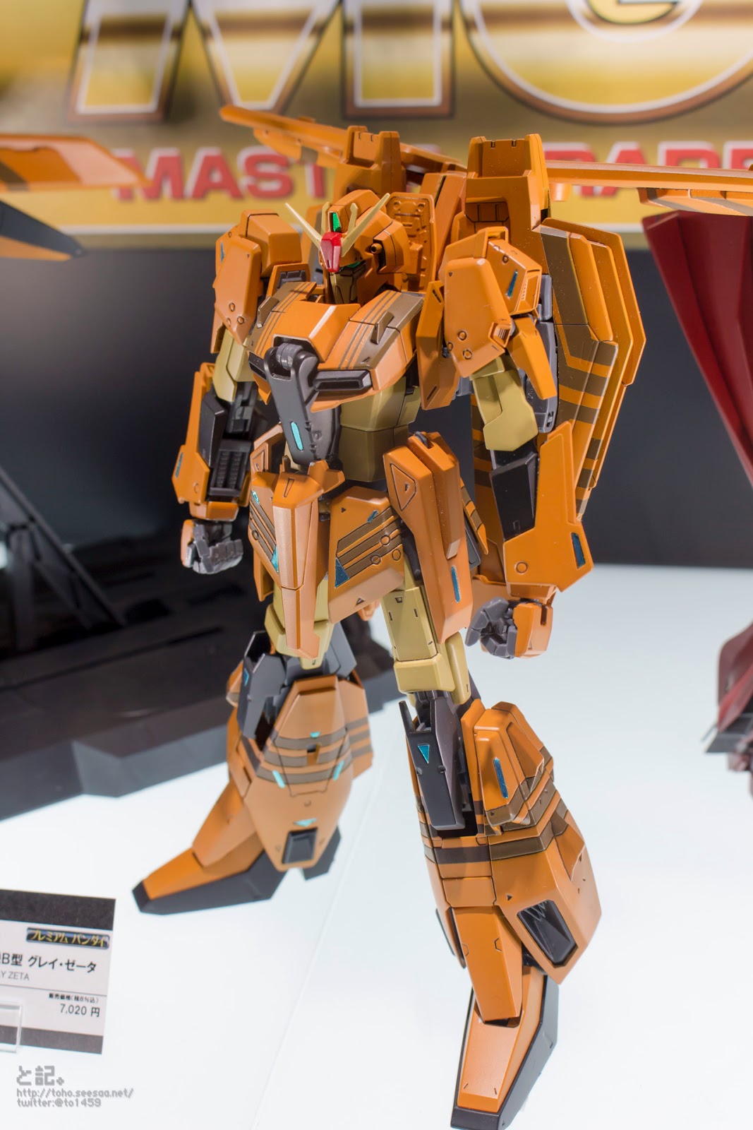 Bandai Limited MG Zeta Gundam Unit 3 B Type [Gray Zeta]