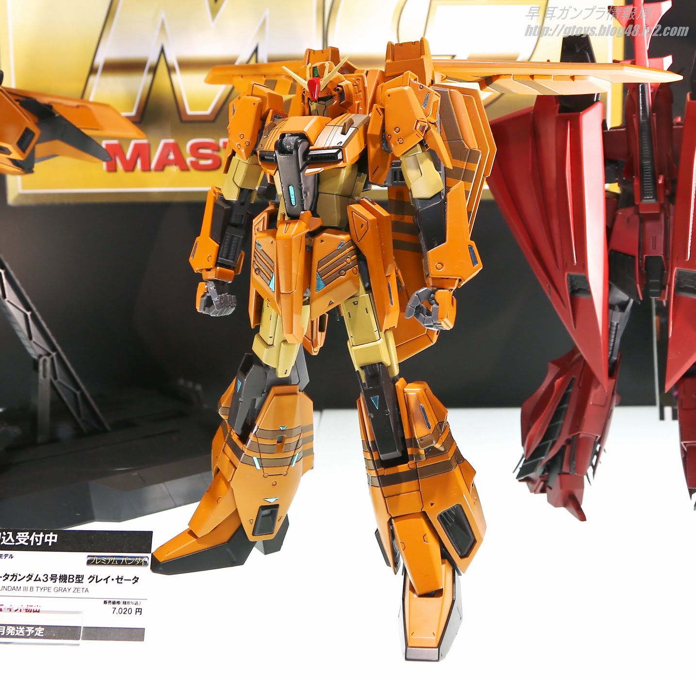 Bandai Limited MG Zeta Gundam Unit 3 B Type [Gray Zeta]