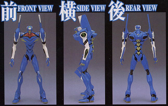 Evangelion EVA 00 Prototype [HG]
