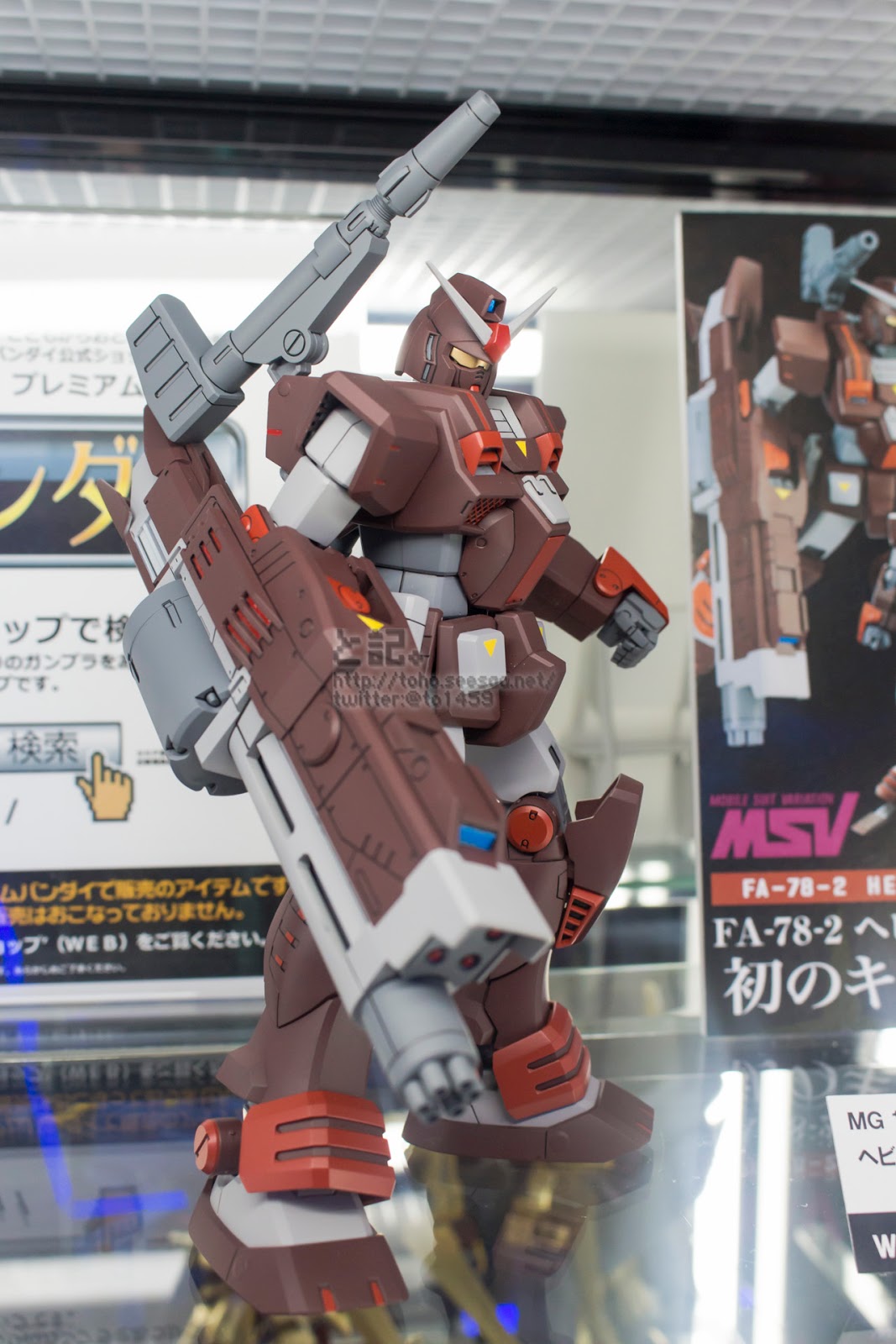 Bandai Limited MG FA 78 2 Heavy Gundam