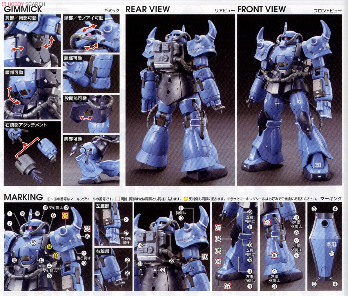 0 Bandai HGUC The Origin Prototype Gouf [Tactical Demostrato