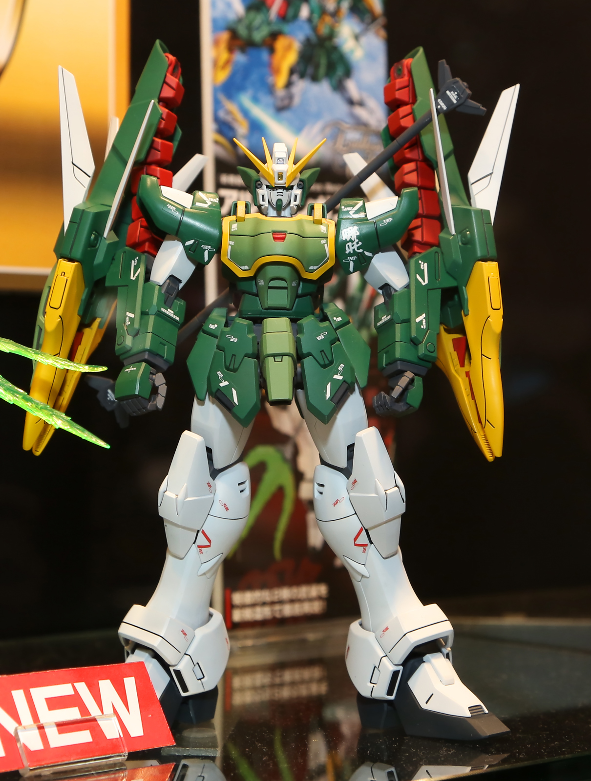 Bandai Limited MG Altron Gundam
