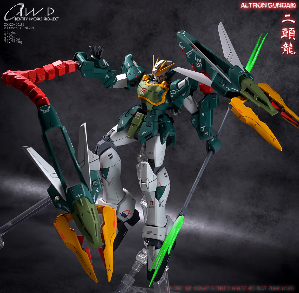Bandai Limited MG Altron Gundam