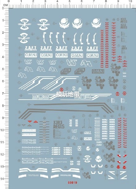 [d103] Decal For MG GAT X303 AEGIS GUNDAM