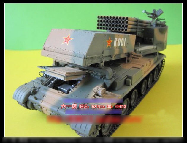 1:35 Trumpeter Chinese 122mm Type 89 Muti Barrel Rocket Laun