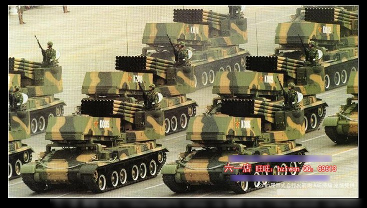 1:35 Trumpeter Chinese 122mm Type 89 Muti Barrel Rocket Laun