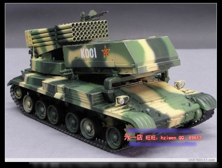 1:35 Trumpeter Chinese 122mm Type 89 Muti Barrel Rocket Laun