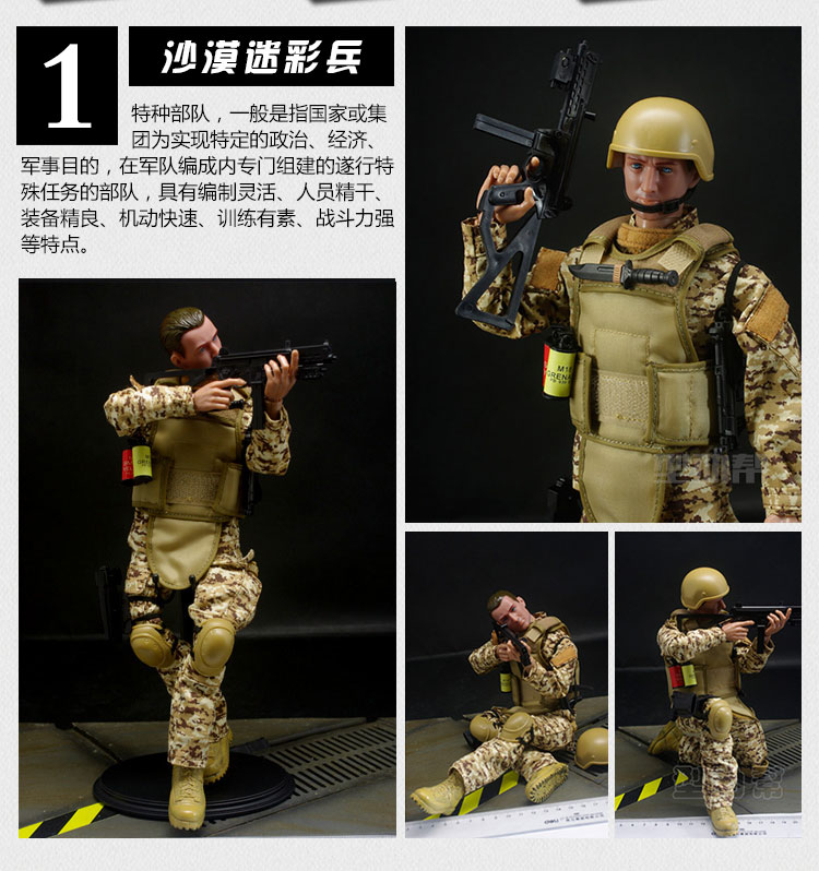 [kk26] 1:6 Special Forces Figure 1