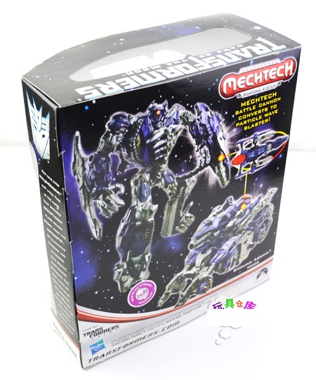 Hasbro Transformers Shockwave