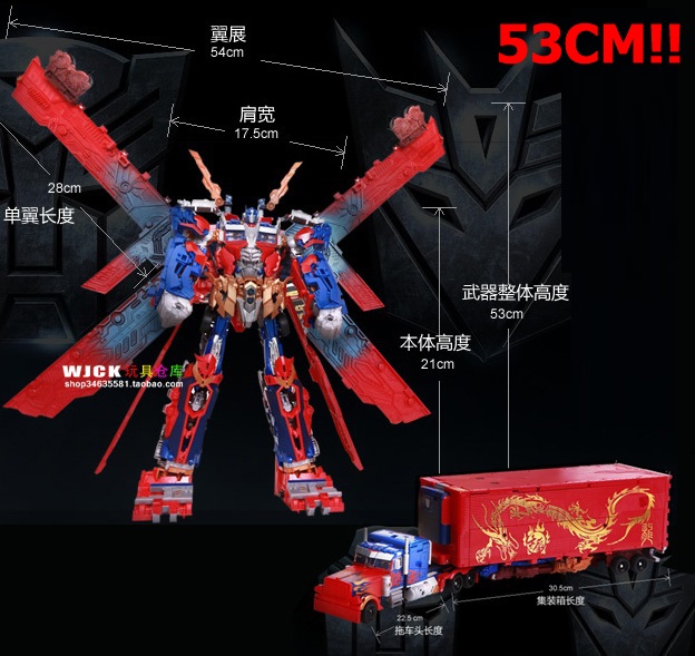 Transformers Ultimate Optimus Prime Dragon [53CM]