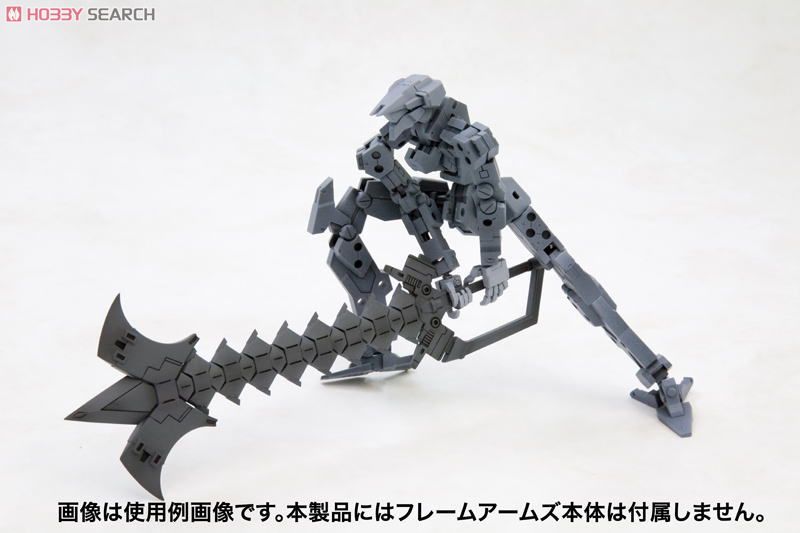 Kotobukiya Weapon Unit 15 Beast Sword