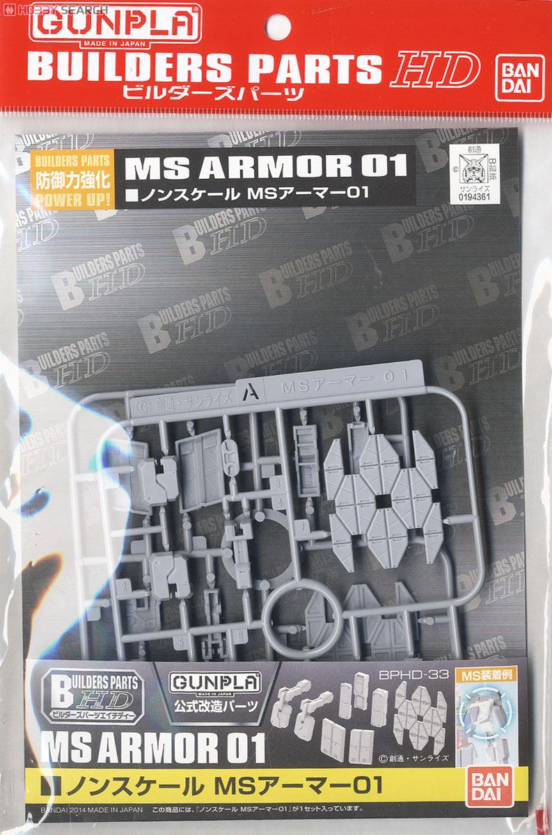 Bandai MS ARMOR 01