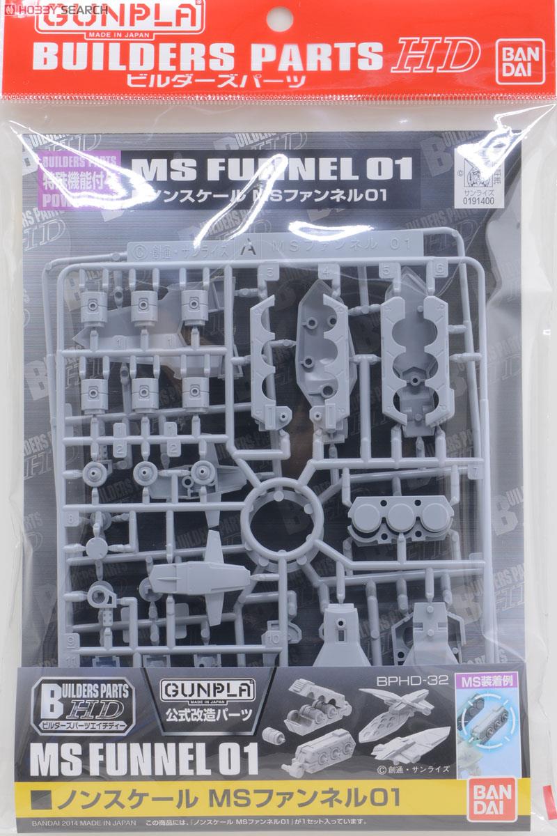 Bandai MS Funnel 01