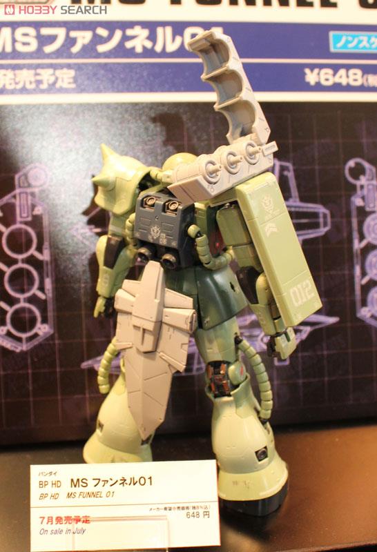 Bandai MS Funnel 01