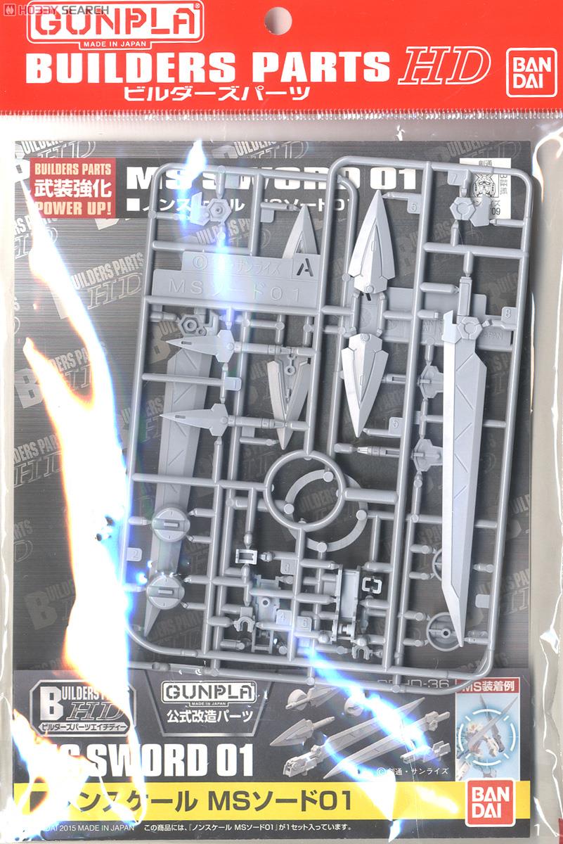 Bandai MS Sword 01