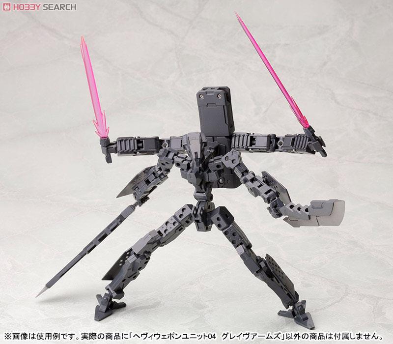 Kotobukiya Heavy Weapon Unit MH04 Grave Arms