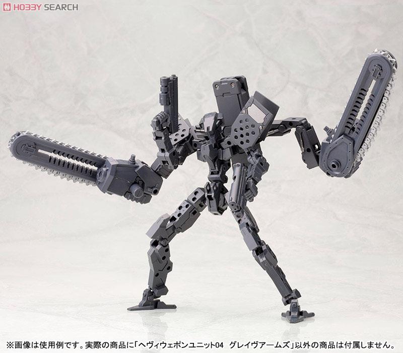 Kotobukiya Heavy Weapon Unit MH04 Grave Arms