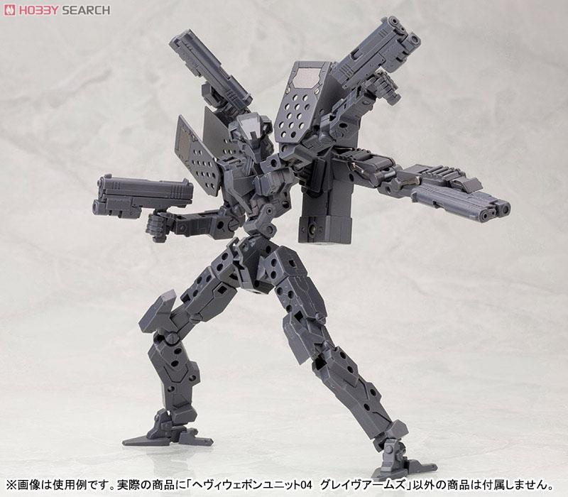 Kotobukiya Heavy Weapon Unit MH04 Grave Arms
