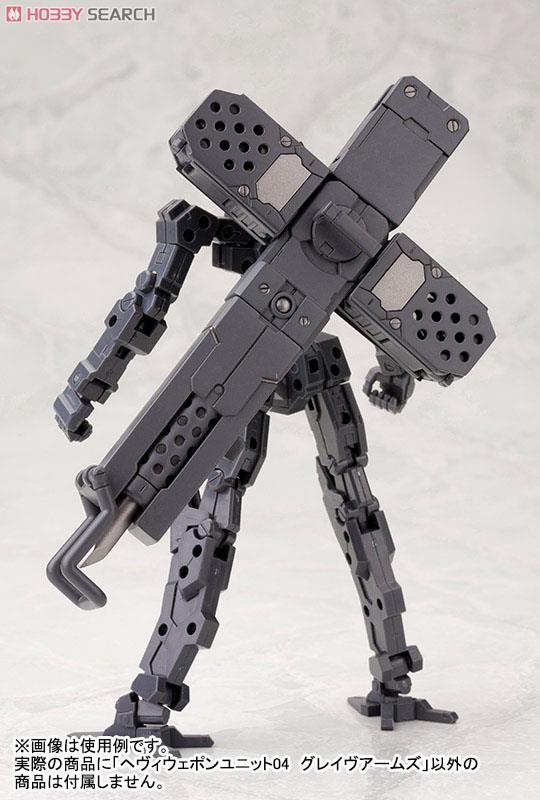 Kotobukiya Heavy Weapon Unit MH04 Grave Arms