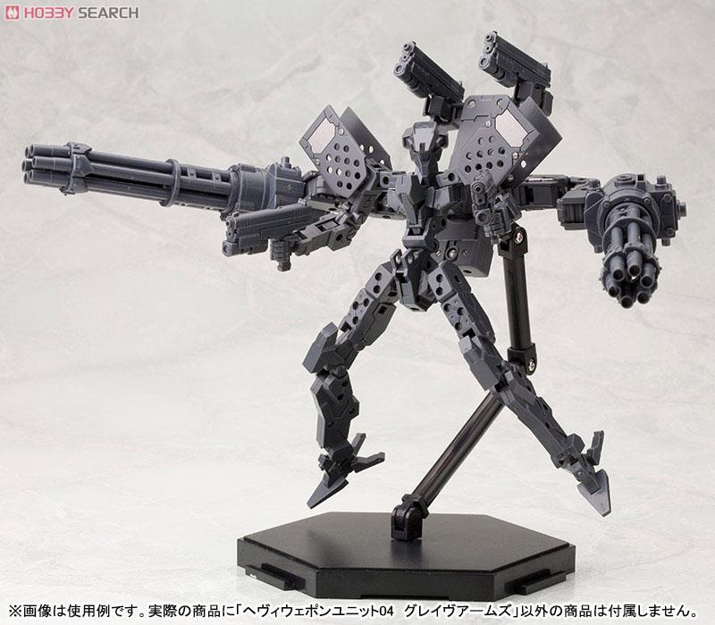 Kotobukiya Heavy Weapon Unit MH04 Grave Arms