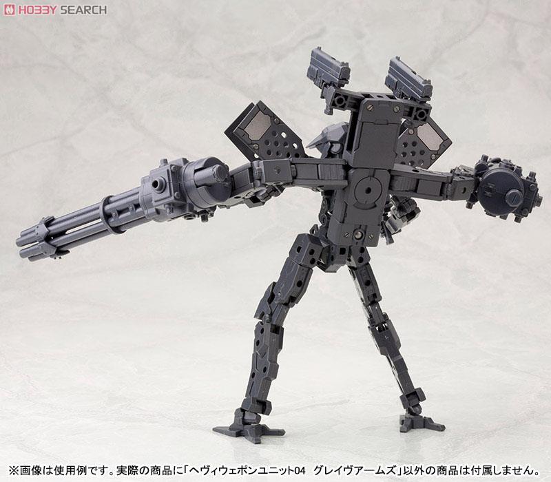 Kotobukiya Heavy Weapon Unit MH04 Grave Arms